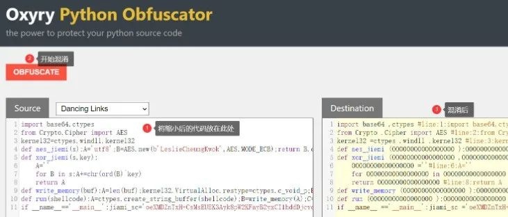 Python免杀shellcode加载器 — Python Shellcode Loader