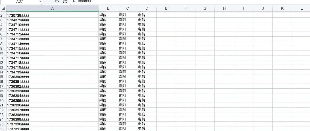拿到CSDN账号的一个小思路